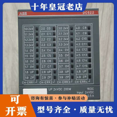 议价ABB模块 1SAP240600R0001议价