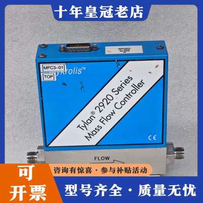 议价FC-2921V 100SLPM N2 CELERITY气体可维修