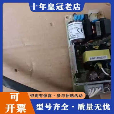 议价，Skynet  SNP-Z08F  电源，上边有型议价