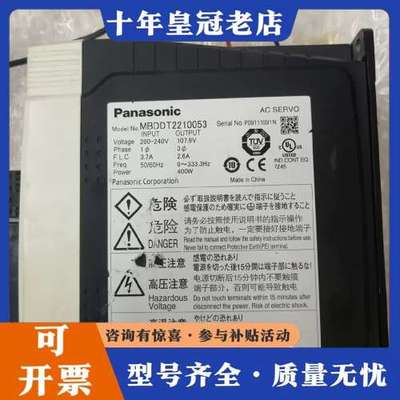 议价MBDDT2210053      MHMD042P1U一套可维修