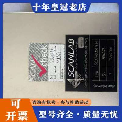 议价德国SCANLAB振镜可维修
