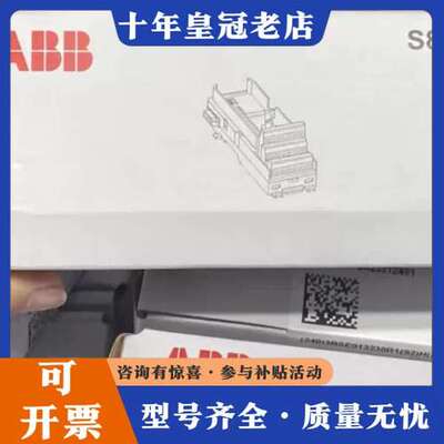 议价TU810V1 3BSE013230R1 ABB模块底座 库可维修