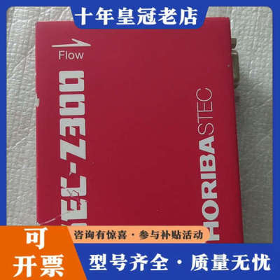 议价HORIBA STEC SEC-Z313M 1000SCCM议价
