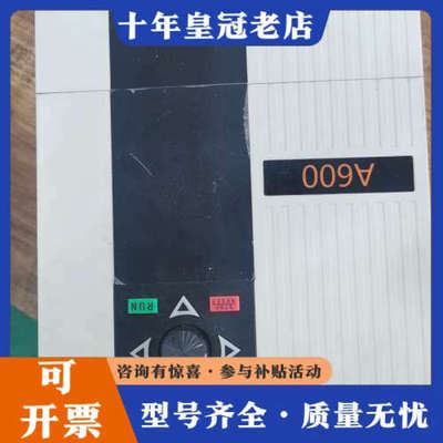 议价Kingda变频器A600-4T0185M，18.5kW功率议价
