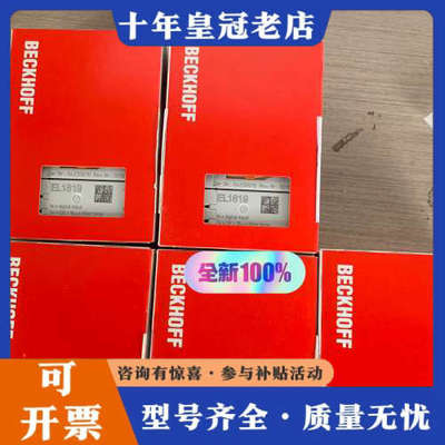 议价EL1819倍福模块少量2023年日期议价