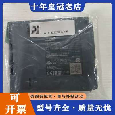 议价三菱Q03UDVCPU CPU模块，带封条。型号Q2可维修