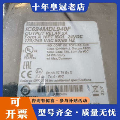 议价型号GE  IC694MDL940F  工程余货  成色议价