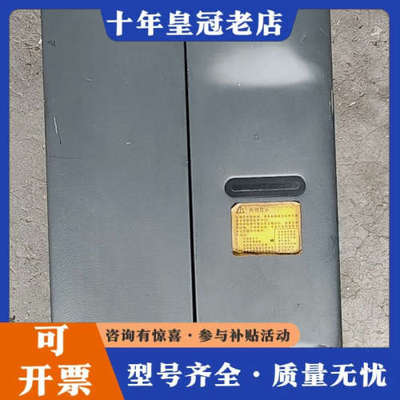 议价30KW变频器440，6SE6440-2UD33-0E议价