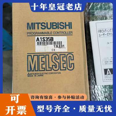议价三菱A1S35B糸列PLC基板实物拍摄有6张每张可维修