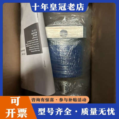 议价德国WITTENSTEIN威腾斯坦减速机LP 090S-议价