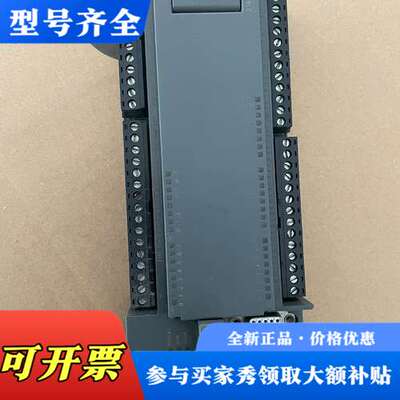 议价合信PLC CPU226L议价