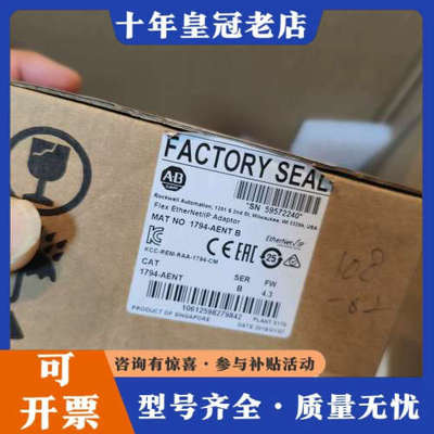 议价1794-AENT开封实物图议价