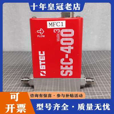 议价STEC INC SEC-400MK3 MASS FLOW可维修