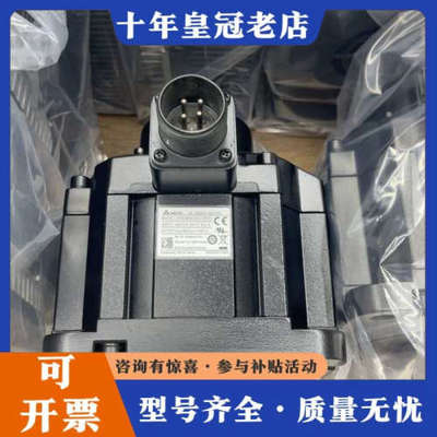 议价台达电机1.5kw ECM-B3M-E21315RS1议价