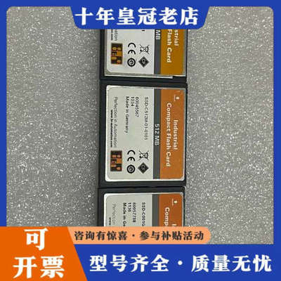 议价贝加莱存储卡5CFCRD.0512-04（300）议价