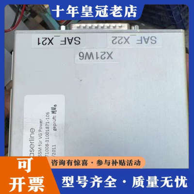 议价Laserline激光电源模块，型号HSSM für VG议价