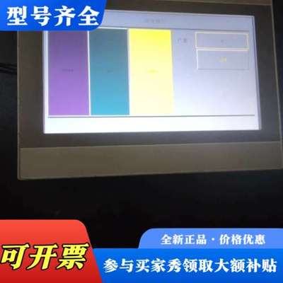 议价昆仑通态触摸屏 TPC1061Hn ，功能正常，成色议价