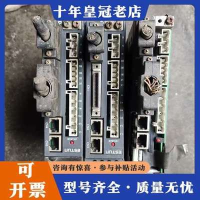 议价埃斯顿200W伺服驱动器共3个，确保下来的，可维修