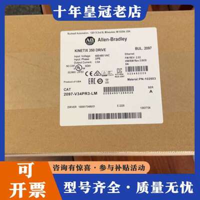 议价2097-V34PR3-LM 正品 AB 罗克韦尔需可维修