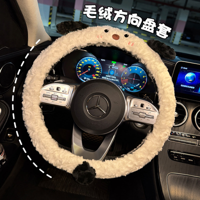 女士高级感方向盘装饰把套冬季