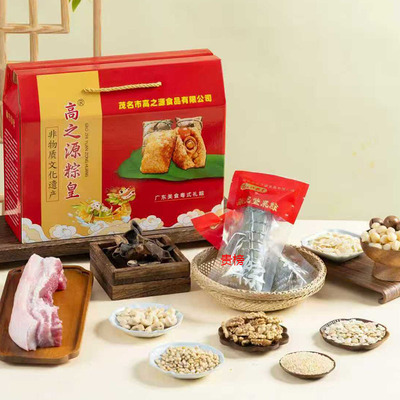 高之源广东高州陈皮坚果猪肉粽