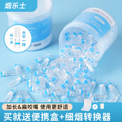 adous一次性烟嘴香菸300支戒烟