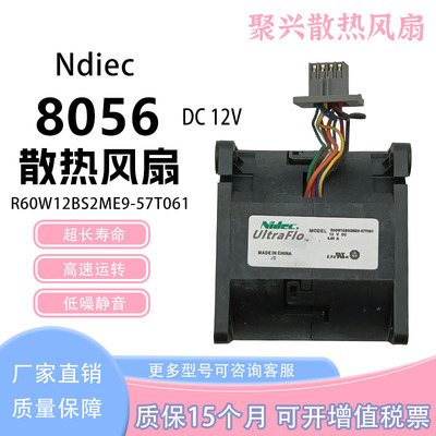 尼得科R60W12BS2ME9-57T061