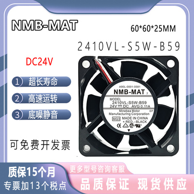 大器发那科风扇A90L-0001-0581