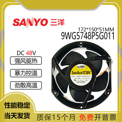 三洋9WG5748P5G01148V2.91A
