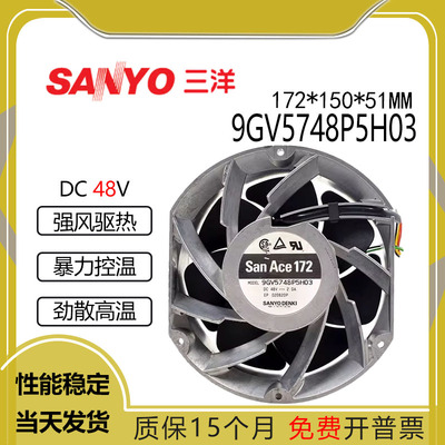 三洋9GV5748P5H0348V2.0A