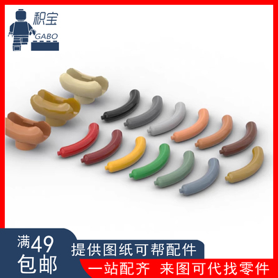 LEGO乐高 25994 33078 25994香肠火腿食物 选配25386热狗包 中黄