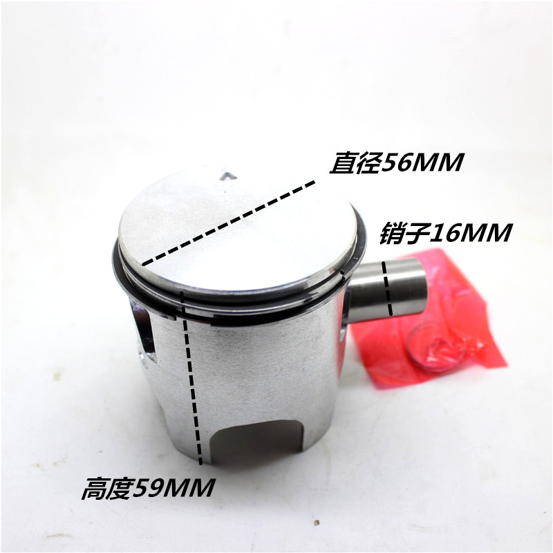 摩托车配件2冲活塞环 RGV250 全新活塞活塞环 销子 带环/套