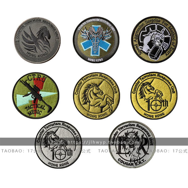 17公式香港HKP纪念章 CTRU独角兽战术魔术贴章刺绣臂章徽章_虎窝淘