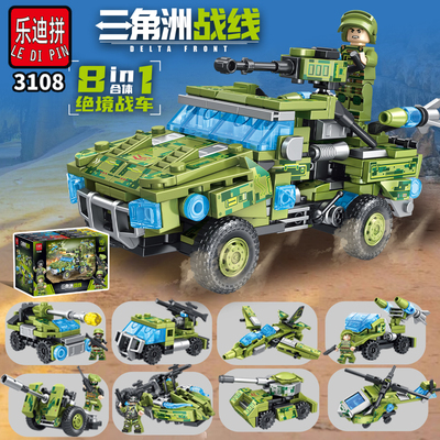 乐迪拼军事绝境战车坦克直升机