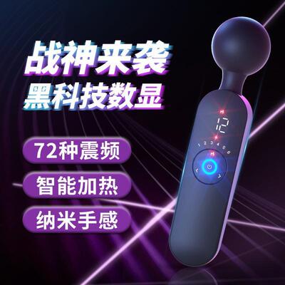 Female vaginal stimulation masturbation toy vibrator