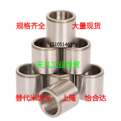 JBAUP/JBAUN定位销用导套JBAU1