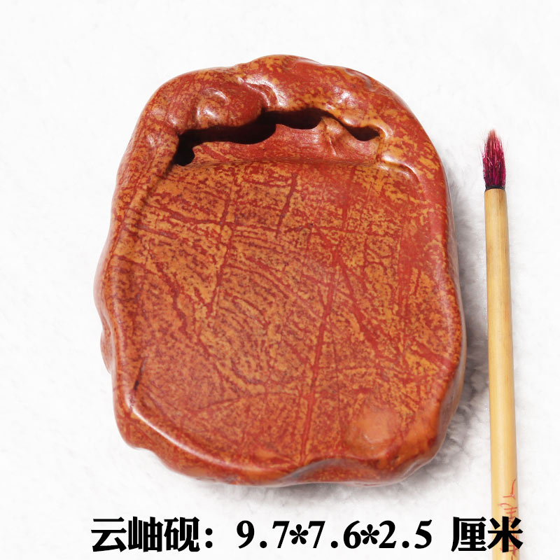 红丝砚唐宋四大名砚非遗黑山老坑料精工雕云岫砚台手把砚送礼收藏