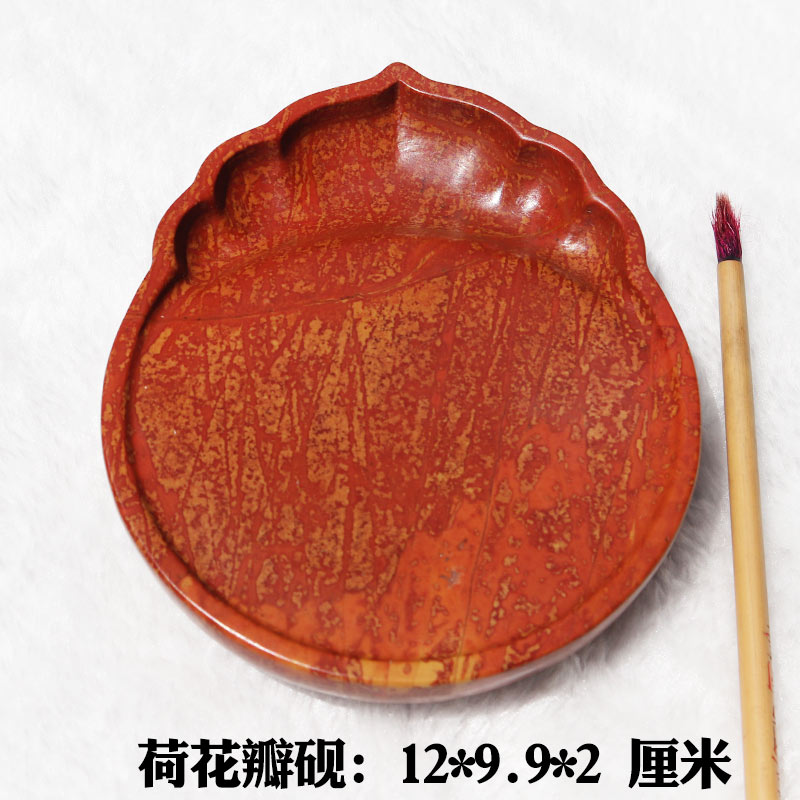 红丝砚天然原石精雕荷花瓣砚台摆件和和美美实用砚存墨多可做壶承