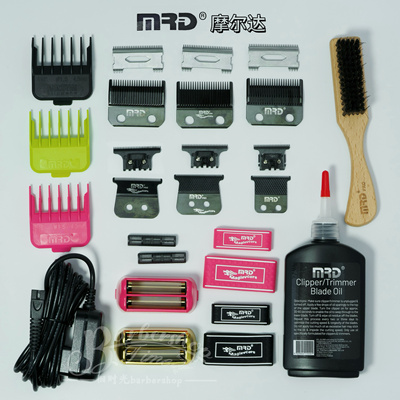 摩尔达MRD刀头配件 主推电推剪发廊美发用油头推子理发器铲草机