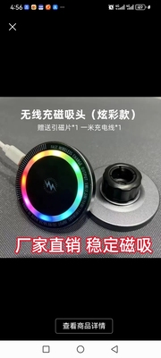 兼容IOS三合一磁吸车载无线充电器15W快充跨境车载支架