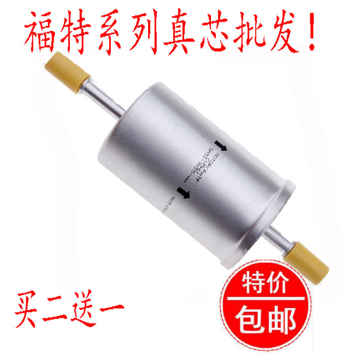 适配经典福克斯汽油滤芯马自达3汽油滤芯福特蒙迪欧致胜汽油滤芯
