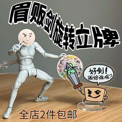 mbti原创entp创意礼物