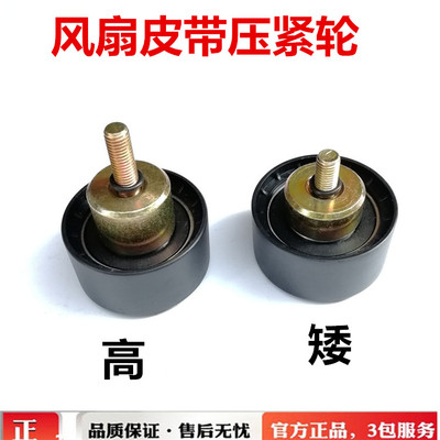 适用于东风天锦ISDE张紧轮惰轮