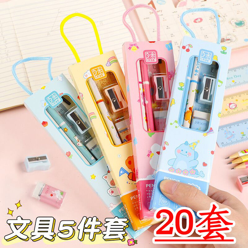 创意文具套装礼盒幼儿园小学生六一儿童节礼物班级奖品儿童用品