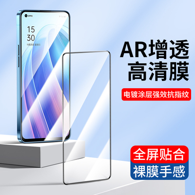 适用oppofindx8钢化膜手机膜