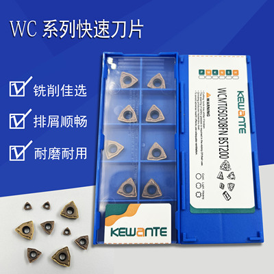 暴力钻头U钻刀片快速钻