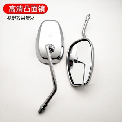 适用豪爵铃木太子摩托车后视镜HJ125-8E/8F GN125F-2F宝逸反光镜
