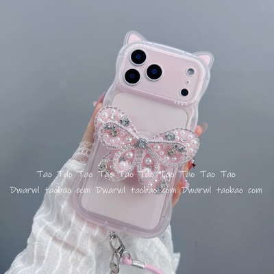 ins甜美少女粉珍珠闪钻蝴蝶结支架挂绳适用iPhone17PM手机壳苹果16pro max小众15plus日韩14网红13女12防摔11