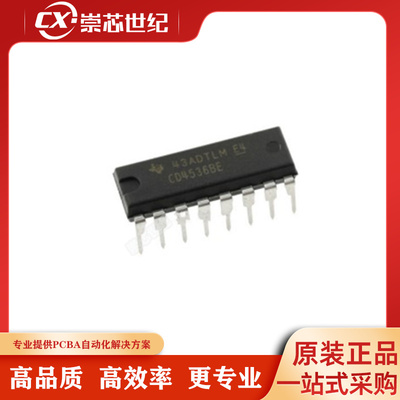 原装现货 CD4536BE 直插封装DIP-16 可编程定时器逻辑芯片 集成IC