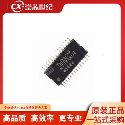 原装 AD9708ARUZ AD9708 封装TSSOP28 数模转换器 28 引脚